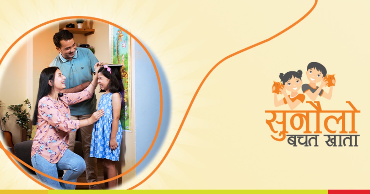 Sunaulo Bachat | Laxmi Sunrise Bank