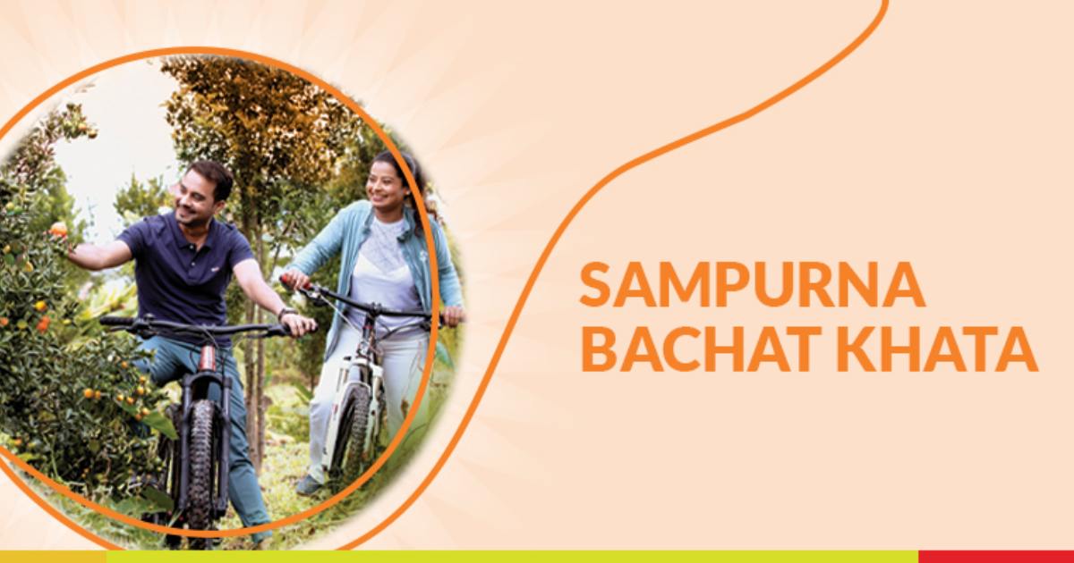 Sampurna Bachat - Laxmi Sunrise Bank