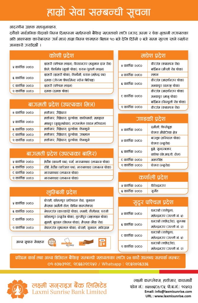 Holiday Counter Notice - Laxmi Sunrise Bank
